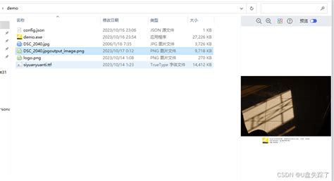 Python 图片下面加边框tk界面tklabel 有边框 Csdn博客 Python 图片下面加边框tk界面tklabel 有边框 Csdn博客
