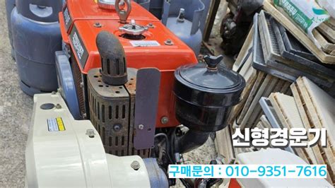 신바람 중고농기계 밴드 경남 회원님 신형경운기 판매 중고농기계 중고트랙터 경운기 이앙기 굴삭기 포크레인 화물차 화물트럭