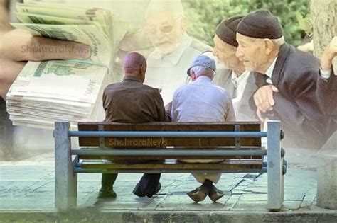 نحوه دریافت وام ۲۰ میلیون تومانی بازنشستگان تأمین اجتماعی اعلام شد جزئیات شهرآرانیوز