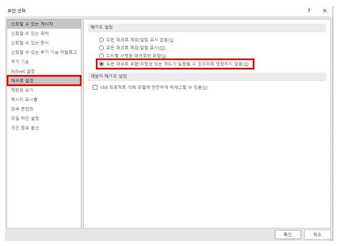엑셀 vba를 왜 배워야 할까 업무 자동화 시작해 보세요