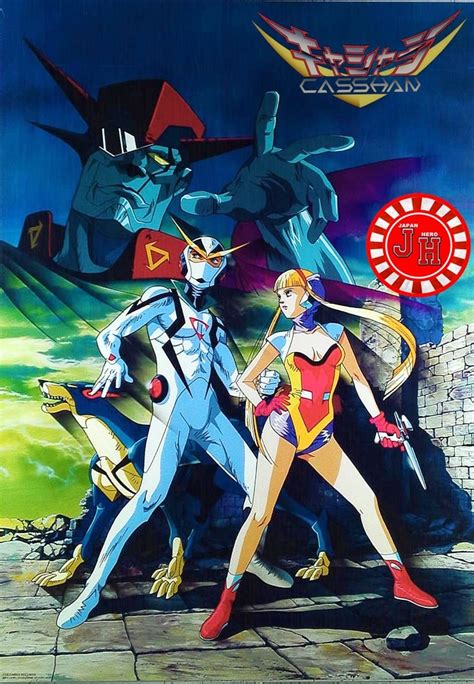 Japan Hero Braiking Boss Casshern Friender E Luna Facebook