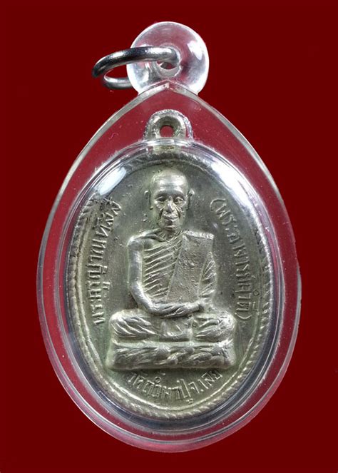 เหรียญรุ่นแรก หลวงปู่คำดี ปภาโส วัดถ่ำผาปู่ จ เลย บล็อคมีกลาก พระเครื่อง พระแท้ Webpra