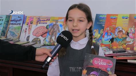 سه‌ره‌دانا قوتابخانا پارێز بو باره‌گایێ گوڤارا سڤۆره‌ Youtube