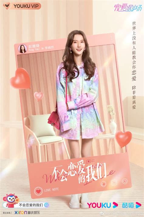 Why Women Love Photos Mydramalist Portfolio Web Design Korean Design Webpage Design