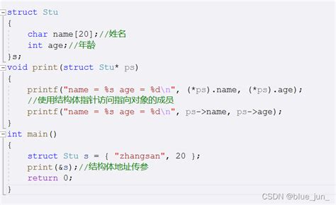 初始c语言结构体c程序实验结构体变量的定义、初始化和引用输出一位同学的完整信息。 Csdn博客 初始c语言结构体c程序实验结构体变量的定义、初始化和引用输出一位同学的完整信息。 Csdn博客