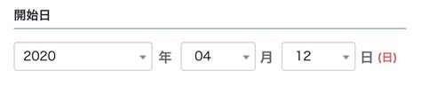 【rails】操作性のよいwebフォームを自動生成できるcmsを開発してみた Ruby Qiita