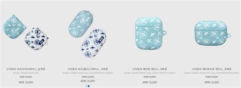 이슈 유머 스압 국립중앙박물관 굿즈 고려청자 에디션 