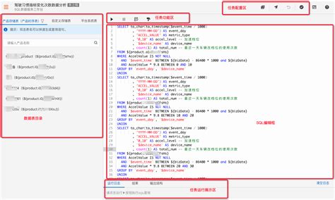 Iot设备数据业务价值洞察实践——实践类iot对最终用户的价值 Csdn博客