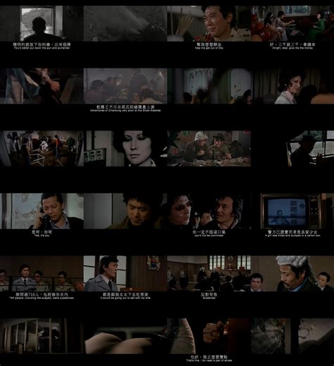 homicides the criminals part ii 1976 rarelust