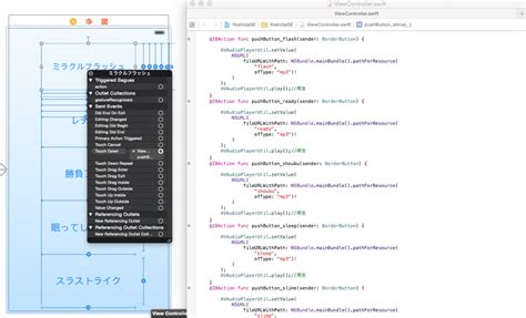 【swift】uibuttonを継承したクラスをstoryboardから使う 未知の路