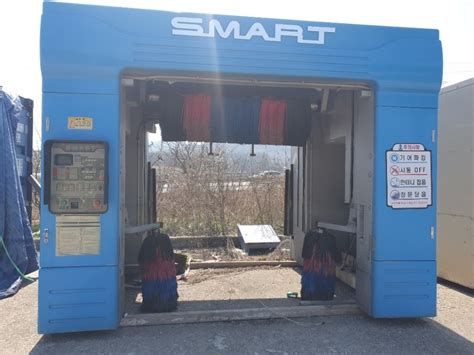 자동세차기 이전설치 중고 판매합니다 네이버 블로그