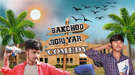 Bachd Jigri Yaar बक्चोद जिगरी यार Funny Comedy Vodeo Youtube