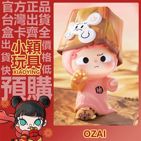 【小穎玩具】哦崽 Ozai 假裝憤怒熊 公仔 大體 大娃 擺件 禮物 收藏 Heyone 黑玩 吊卡 蝦皮購物