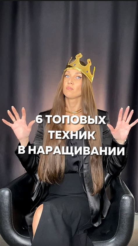 НАРАЩИВАНИЕ ВОЛОС ОБУЧЕНИЕ ПОВЫШЕНИЕ КВАЛИФИКАЦИИ From September 2024 Hairdressers From