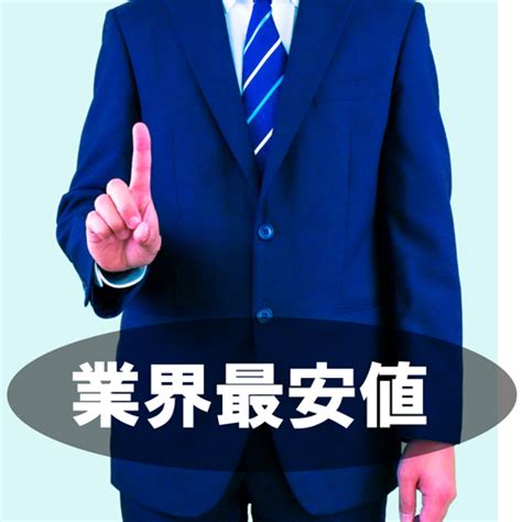 業界最安値のデジタルサイネージ 月額 1980円 1日65円で広告の最大化！