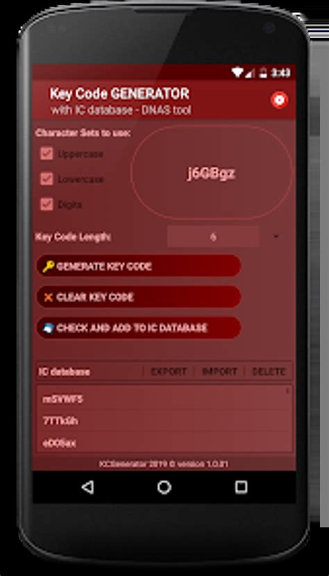 Key Code Generator For Android Download