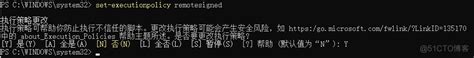 问题随记 ——【windows】无法加载文件 c users administrator documents