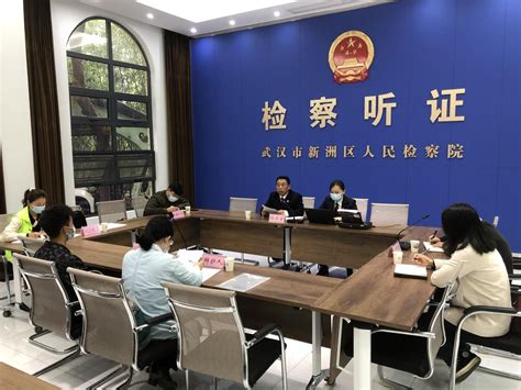 新洲区院召开首例未成年人案件不公开听证会 未成年人检察