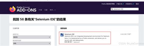 火狐 Selenium IDE 的小白使用指南 selenium ide使用教程 CSDN博客