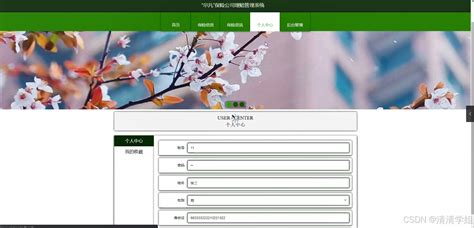 Java计算机毕业设计 尔凡”保险公司理赔管理系统（开题程序论文） Csdn博客
