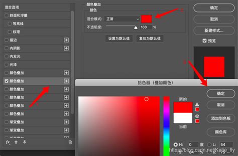 Ps修改图片颜色ps更换图层里图片颜色 Csdn博客 Ps修改图片颜色ps更换图层里图片颜色 Csdn博客