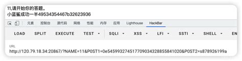 Isctf 2022 Web Wp分享 Csdn博客