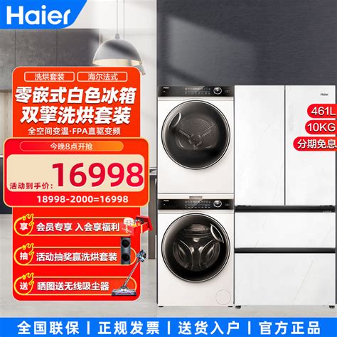 海尔461 海尔 大山谷图库