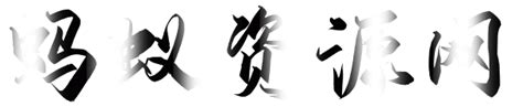 全新同城上门家政按摩服务h5小程序源码 全开源 免授权 预约上门系统 蚂蚁资源网