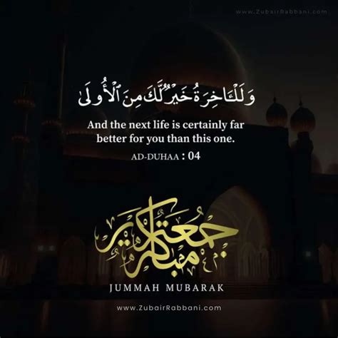 Jumma Mubarak Short Quotes 100 Jumma Mubarak Wishes Duas And Quotes