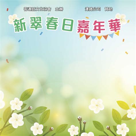 背幕搭建及 Backdrop 制作 舞台王者 StageWong
