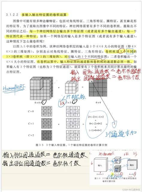 【pytorch入门】小土堆pytorch入门教程完整学习笔记（详细笔记并附练习代码 Ipynb文件） Csdn博客