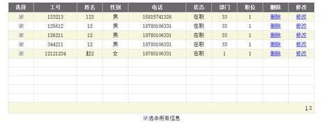 Gridview 增加空白行问题。 Csdn社区