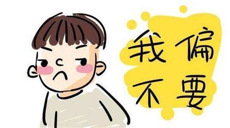 逆反心理及其原因 知乎