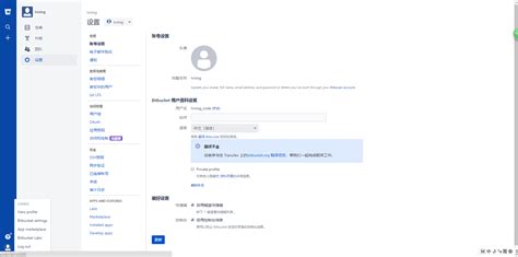 Git与Bitbucket配合使用 LVNING 博客园