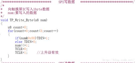 基于stm32的触摸屏学习笔记 stm32中的触屏如何转换图标 csdn博客