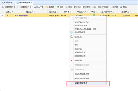不写代码，如何在10分钟内做一个信息查询界面 Mysqlsqlserveroraclepostgresqlinformix 报表