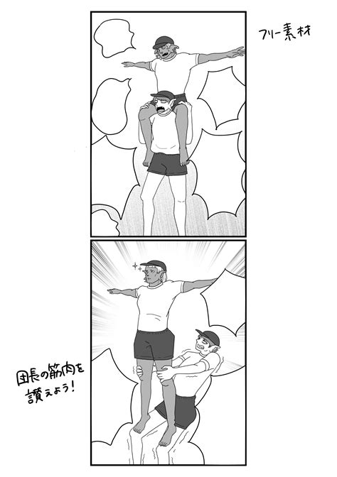 アモリ Amorisakusen Twitter