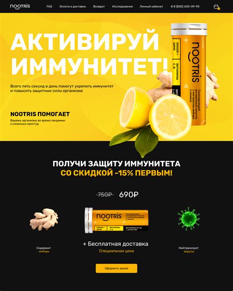 Github Proehavshiywillskill Landing Simple Landing With Gulp And Scss