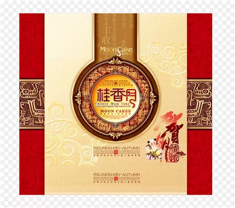 精美中秋月饼铁盒包装素材png图片素材下载图片编号7409160 Png素材网