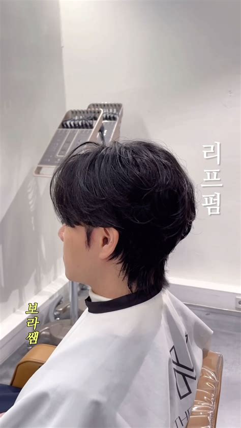 보라쌤 청담동미용실아이롱펌쉐도우펌리프컷 반곱슬 모질 리프컷 리프펌 직모보다 뿌리볼륨이 잘사는 모질입니다만 두상이 살짝의 콘헤드뒷통수 볼륨감으로 자칫하면