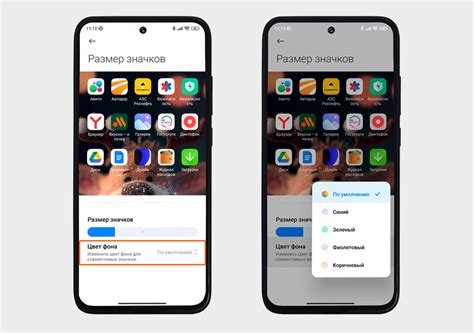 Как поменять иконки приложений на Android и Ios — Журнал Ситилинк