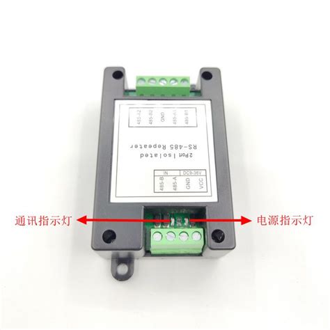 2路工业级光电隔离器rs485中继放大距离一分二延长抗干扰防雷导轨 阿里巴巴