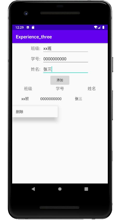 Mvvm架构下listview的简单使用（databinding实现）mvvmhabit中怎么使用listview Csdn博客