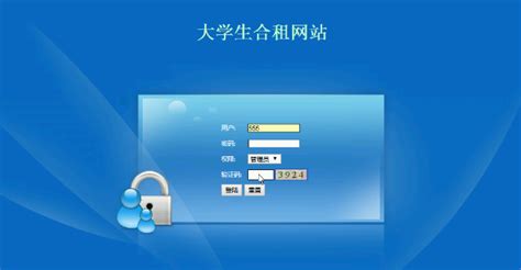 jsp大学生合租网站h 计算机毕业设计 毕设网 计算机专业毕业设计 毕设源码 免费毕业生设计 免费毕设 毕业设计成品 毕设成品 计算机毕业生设计 java毕业设计 php毕业