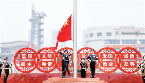 我市举行元旦升国旗仪式 共祝伟大祖国繁荣富强 数字报管理系统