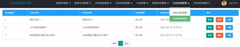基于ssm实现在线课程学习及作业提交系统 阿里云开发者社区