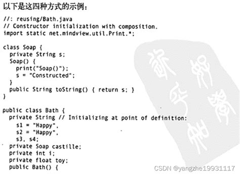 类的复用技巧 Csdn博客