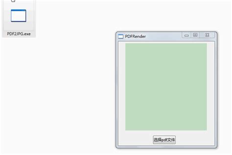 Aardio扩展库pdfrender——pdf转aardio Pdf Csdn博客
