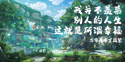 二字元布丁简繁 二字元布丁简繁正版字体下载 站酷海洛 站酷旗下品牌
