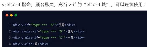 转 VUE 的常用指令 z 博客园